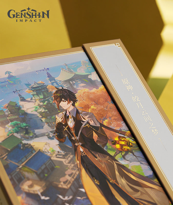 Genshin Liyue Original Soundtrack CD Box Set – GenshinFans