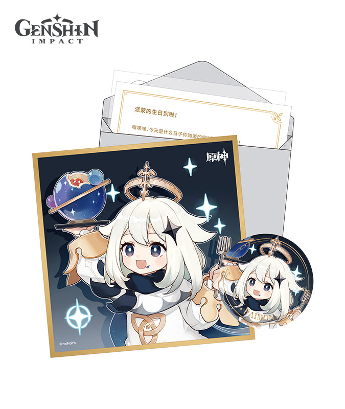 Genshin Impact Paimon Birthday Series Gift Box Set – GenshinFans